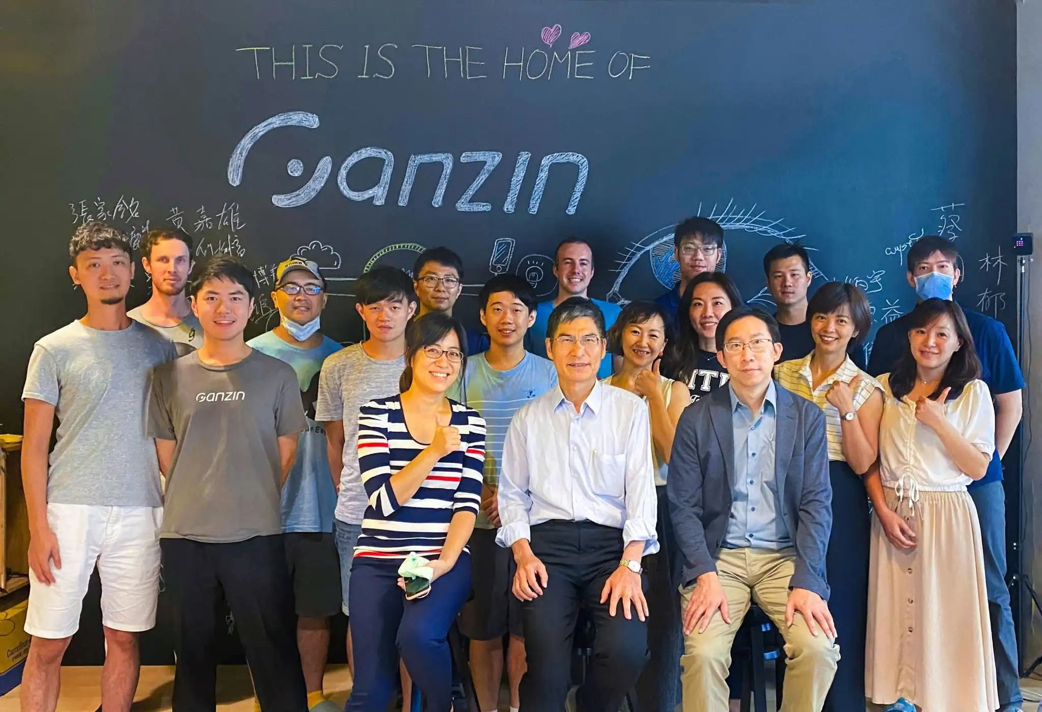 Ganzin News Room – GANZIN Technology